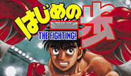 Hajime No Ippo - The Fighting - Play free online - CrazyGames-Poki