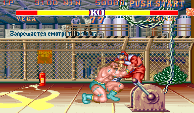 Play Street Fighter II' Turbo - Hyper Fighting (bootleg Set 2, 921209 Japan) - Free Online ...